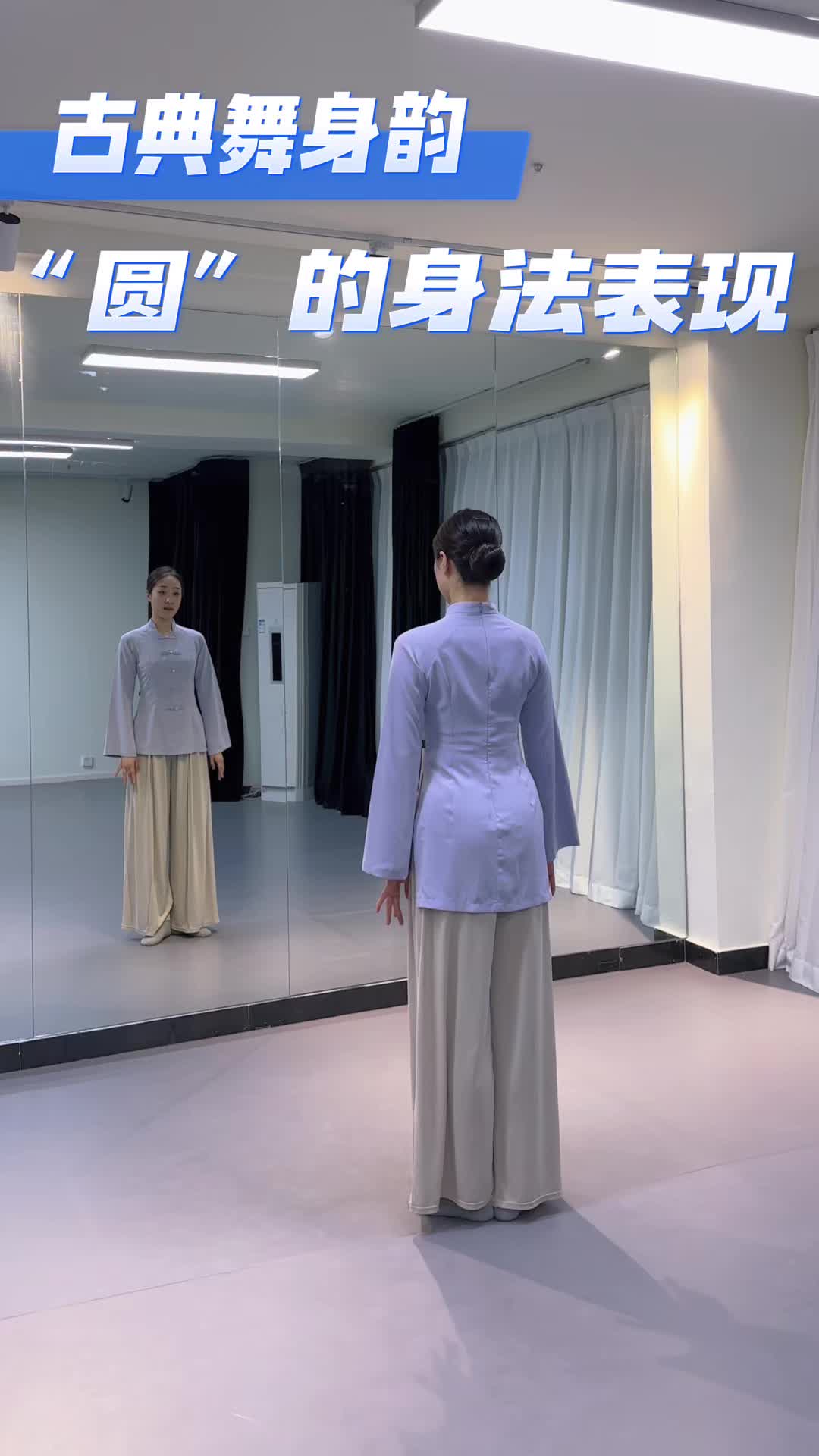 干货来啦[庆祝]看看这些你学了几个?#简单易学#零基础教学#古典舞#...