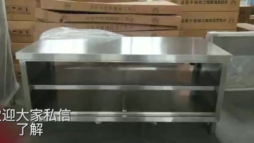 #商用厨房设备 #厨房设备 #餐饮 谢谢大家的一直支持