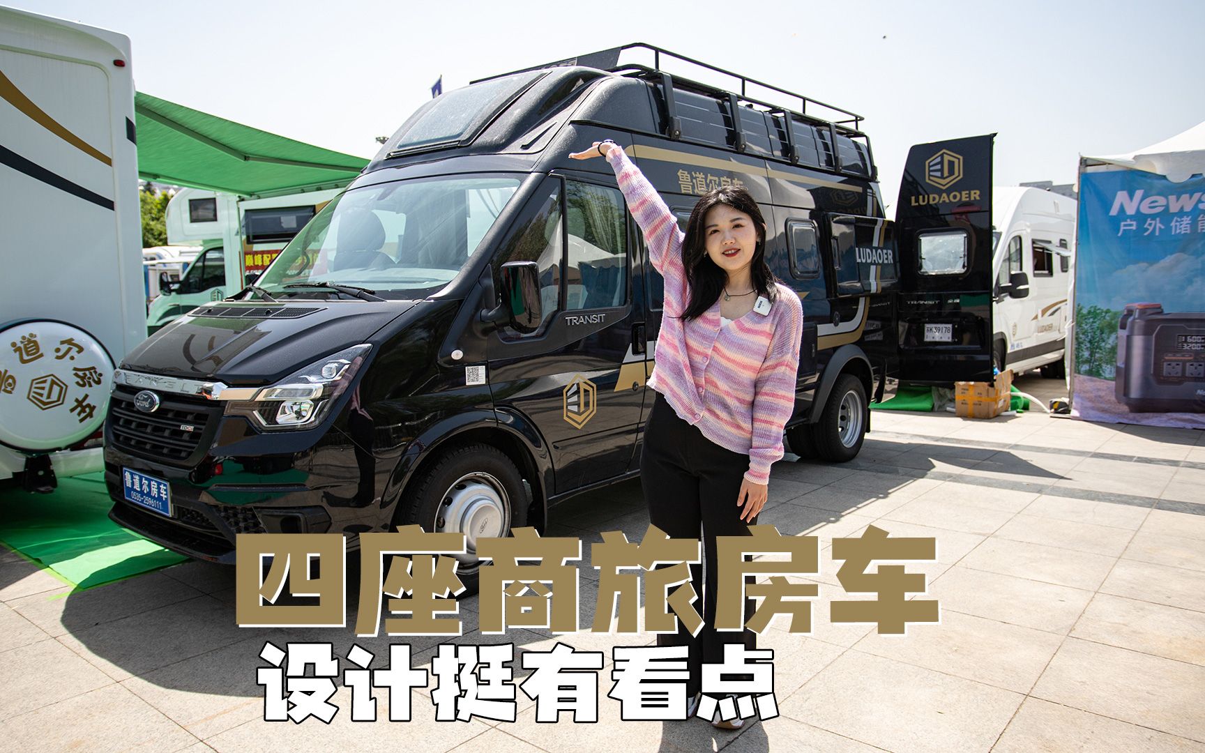 四座版福特房车来了!2.2T动力新手能开,伸缩厕所是亮点空间真大