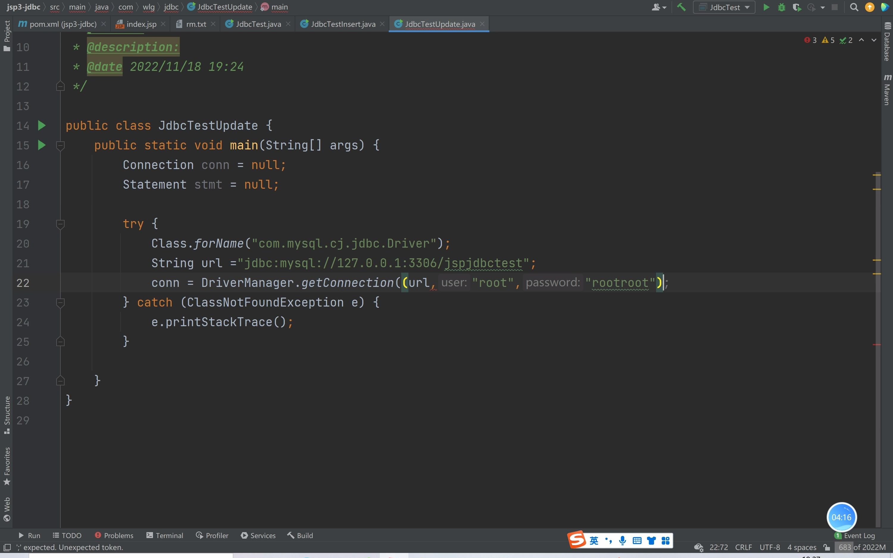 6jdbc修改用户操作