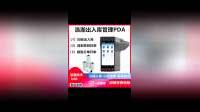 ...扫码出入库进销存扫码器仓库出入库扫码机能与PDA扫码器结合使用...