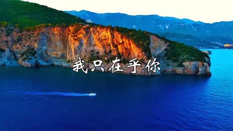 排箫演奏《我只在乎你》,永恒的经典,满满的回忆