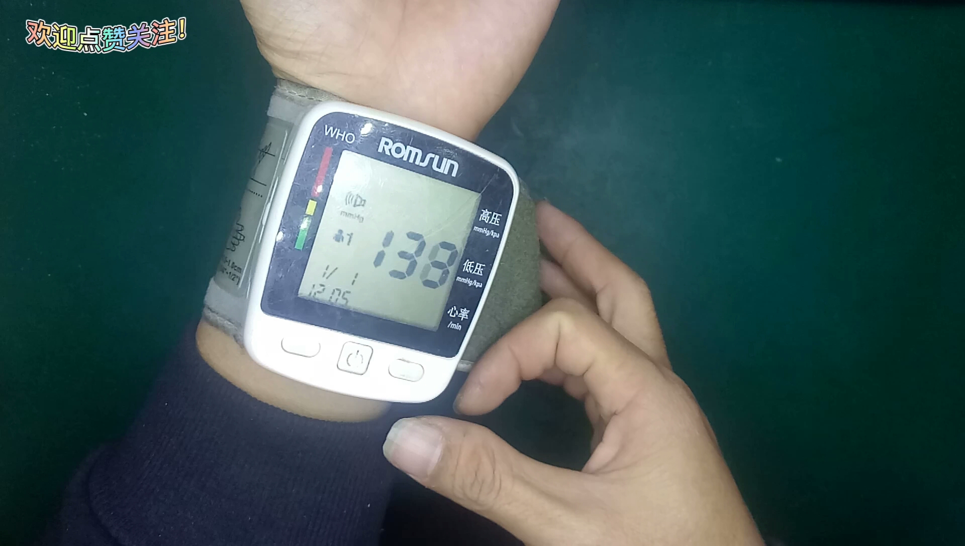 电子血压计充满电,却提示电量不足,是怎么回事?