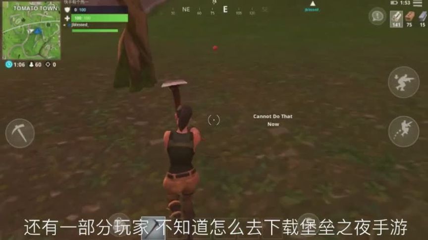 堡垒之夜,教你怎么下载