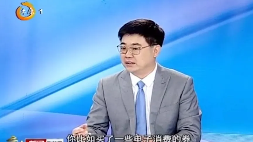 网购下单成功后就是签订合同了么?《民法典》有规定,快来看看