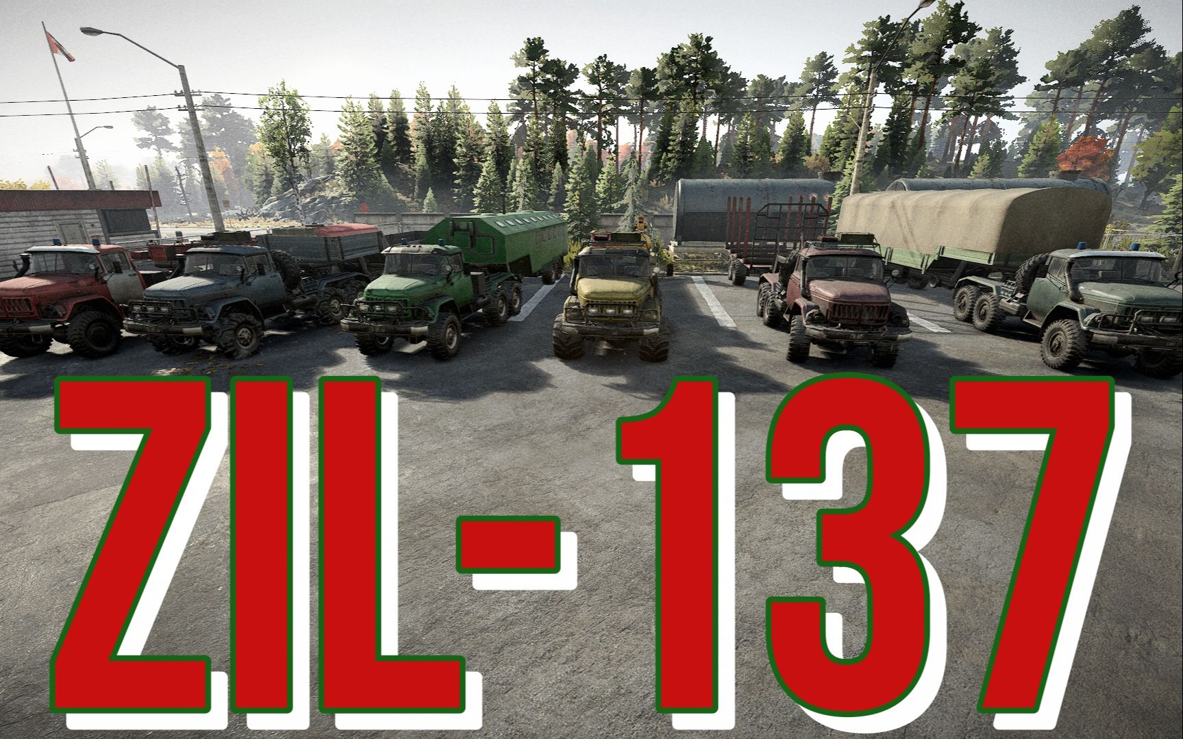 汽车⛟火车ߚ�ߚ�ߔ�ZIL-137ߔ�ߚ�_游戏集锦