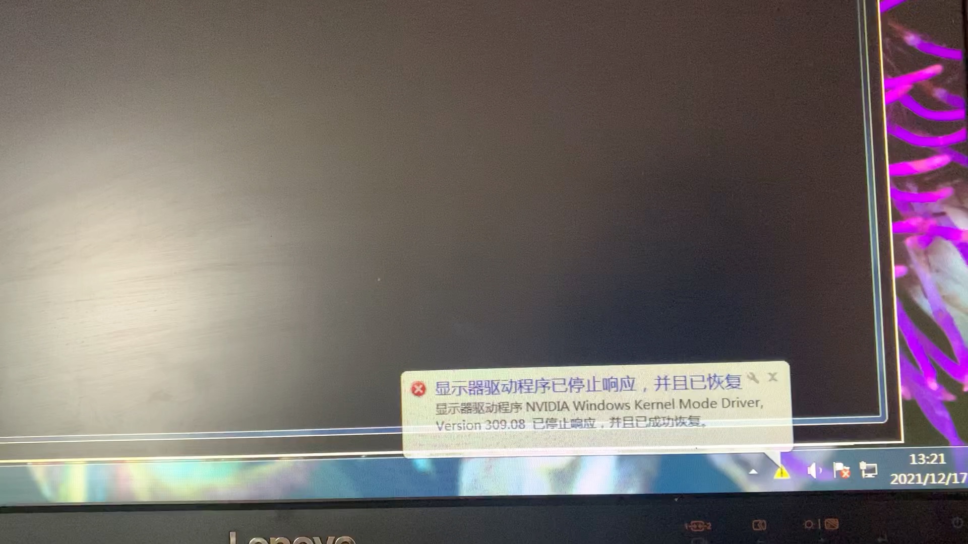 电脑驱动出问题了?求救