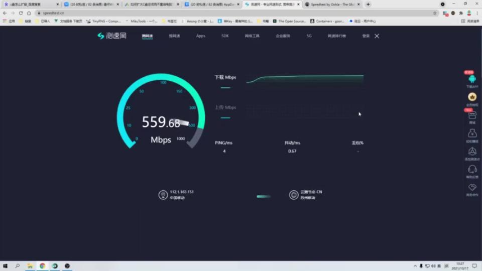 中国移动500M宽带测速,水星D191g路由器