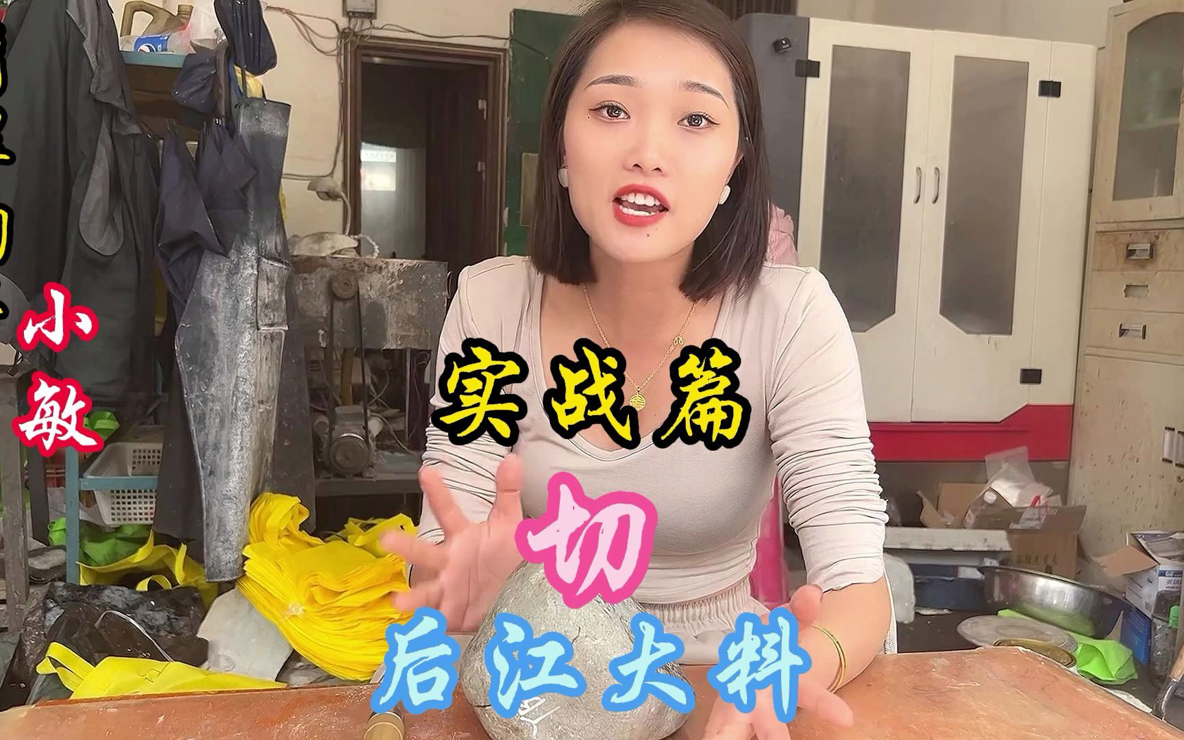 实拍现场切翡翠原石,开窗的后江料,究竟能切出什么样的玉质?