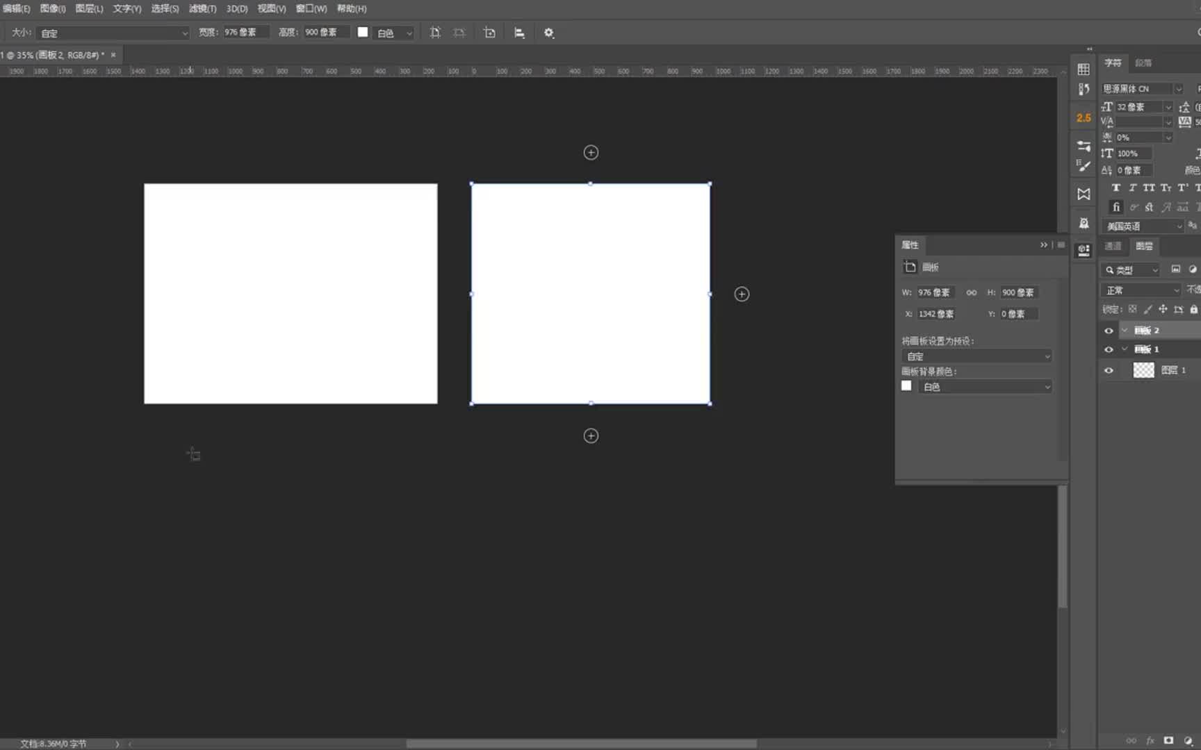 【ui设计接单教学】ui设计主图教程 ae和ui设计哪个有前途