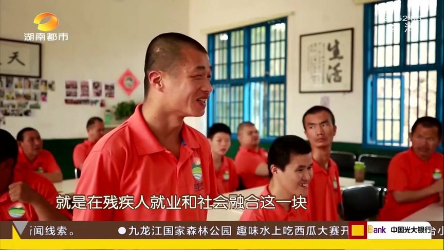 罗永生:建立残疾人托养中心,让他们在家门口实现就业!