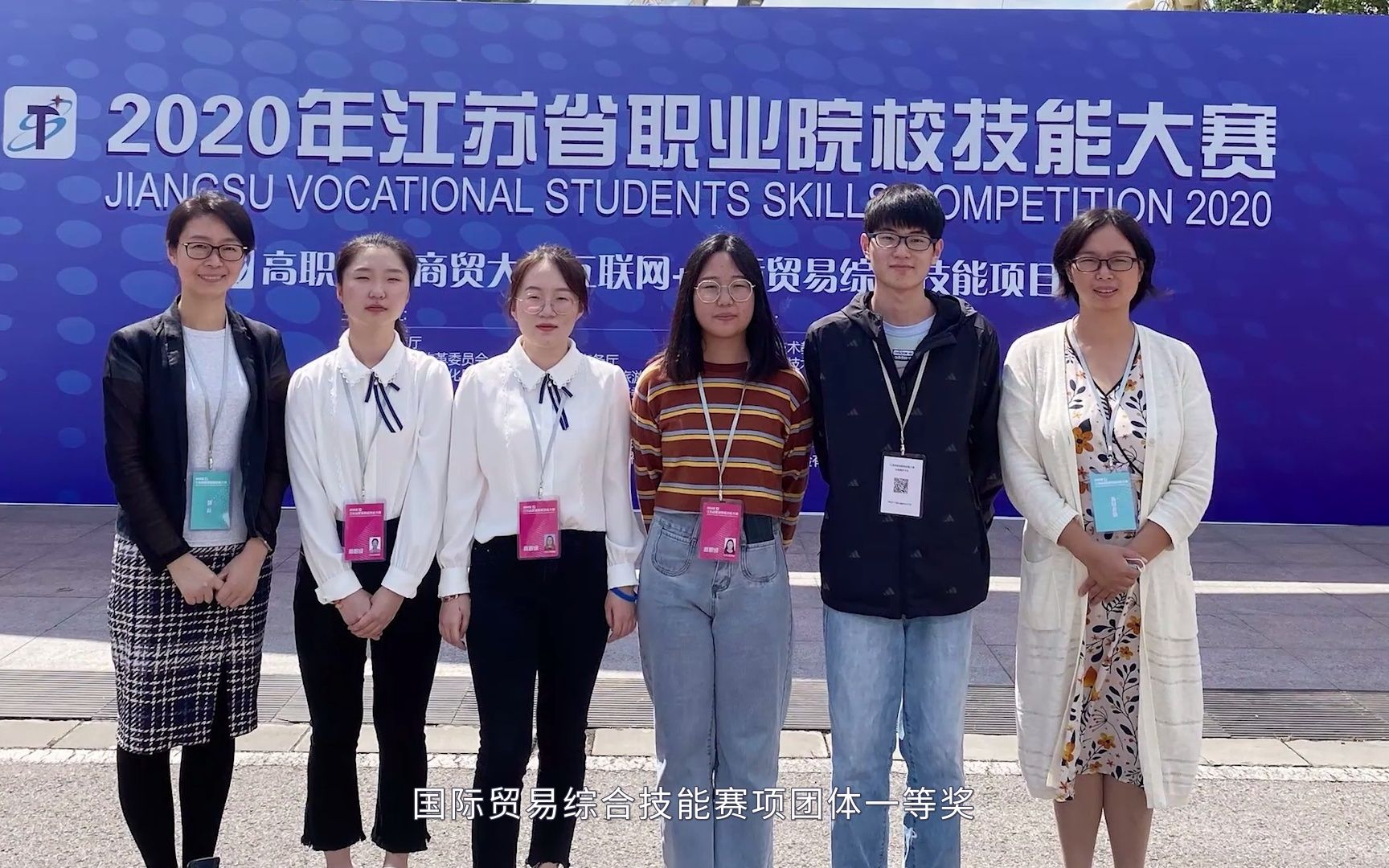 专业零距离|走进商学院——国际经济与贸易专业
