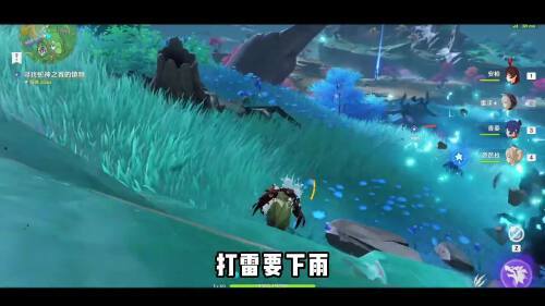 稻妻停雨停雷的方法!还有萌新不知道在哪里接任务的,快看!打满深渊第...