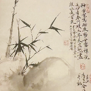 果空竹林精舍 