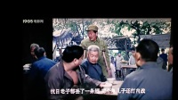 著名配音演员齐杰在电影《重庆谈判》里面的表演片段