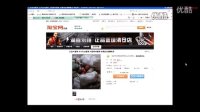 淘宝排名规则 淘宝搜索排名 淘宝商品排名让我们帮您
