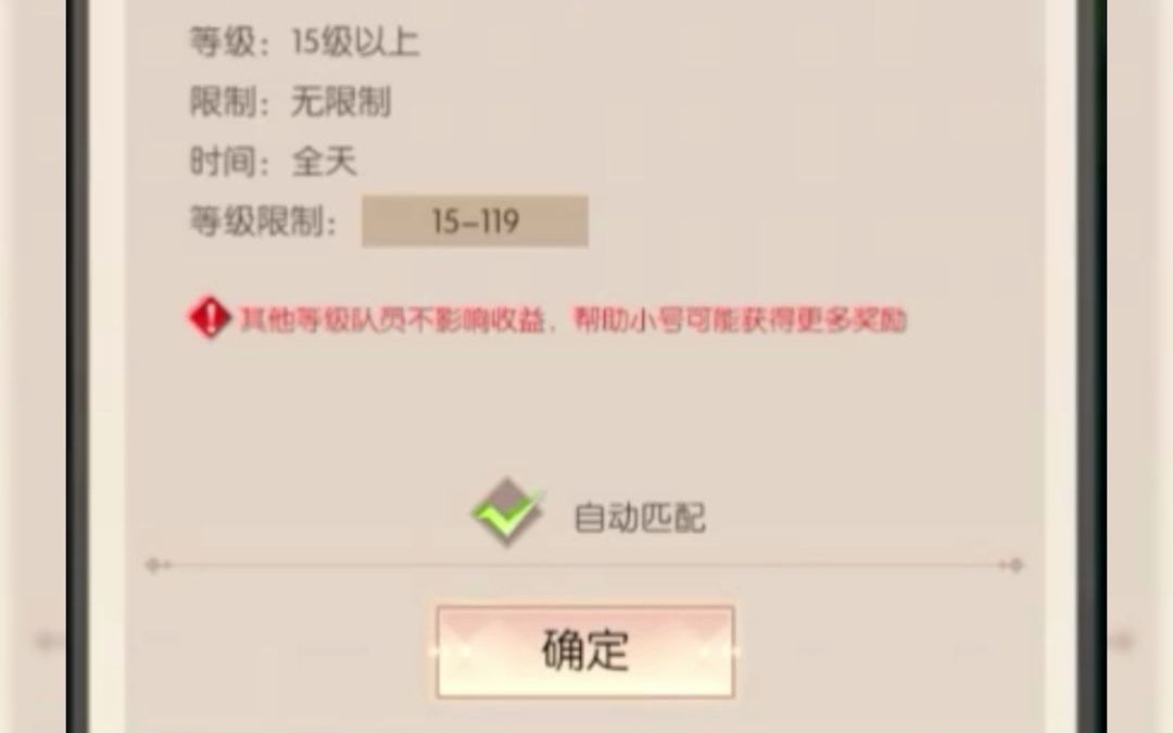 【完美世界:诸神之战】都是日常,我差哪了?!