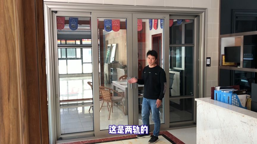 阳台重型推拉门怎么选?尤其是一楼别墅跟自建房,很多人都不知道
