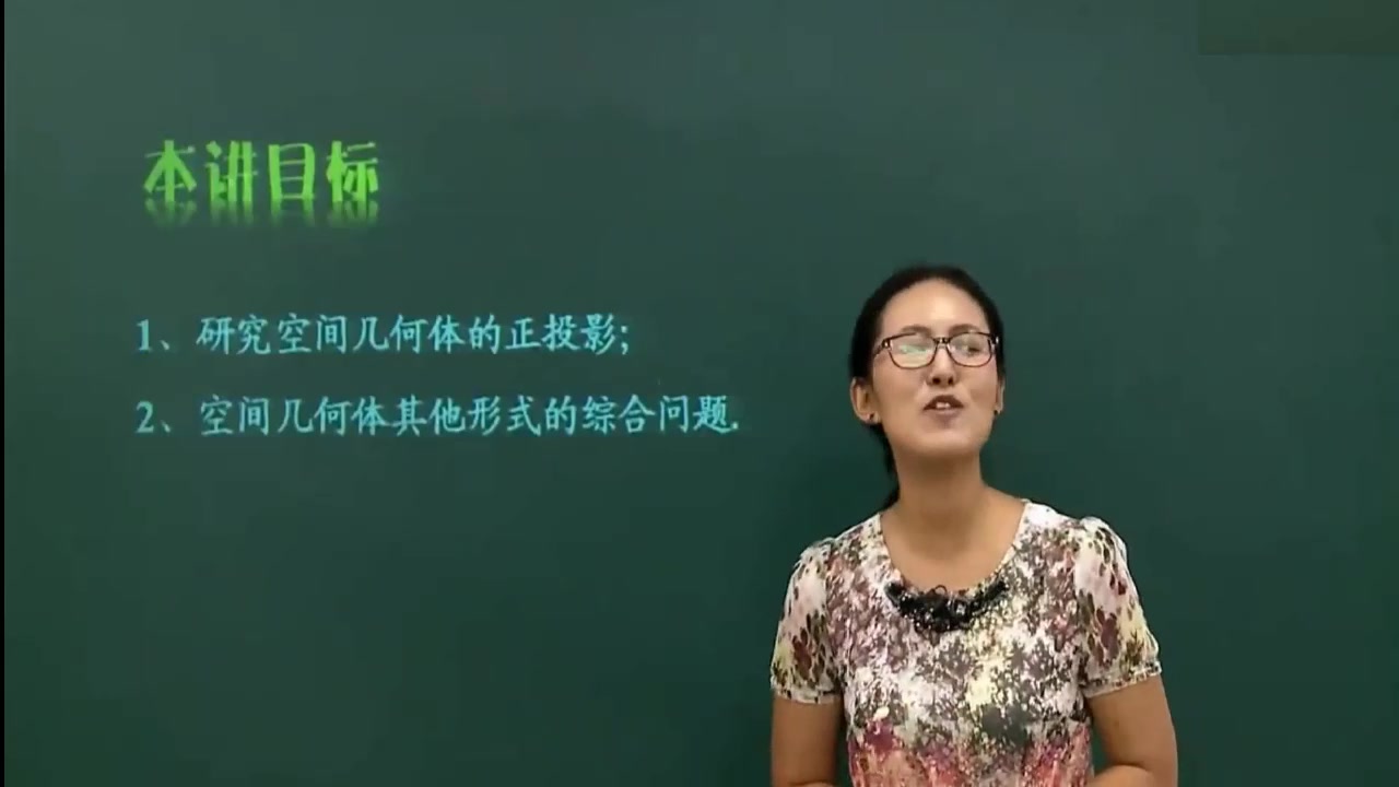 高中数学:空间中几何三角形的面积讲解,数学难点、易错易考点