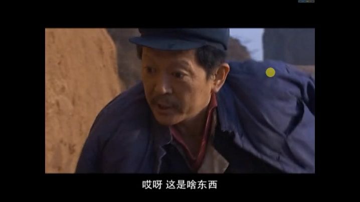 墓道:老汉以为挖到的是炸弹,没想到是价值连城的宝贝