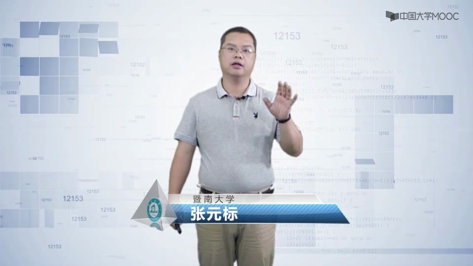 【暨南大学】数学建模(6~8章)