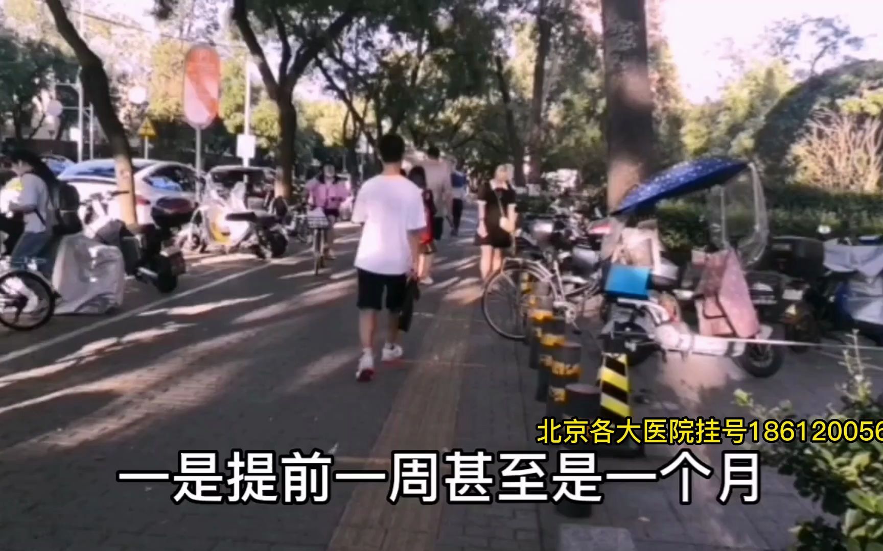 北京协和医院挂号难,让您节约时间,快速的挂到您需要的专家号