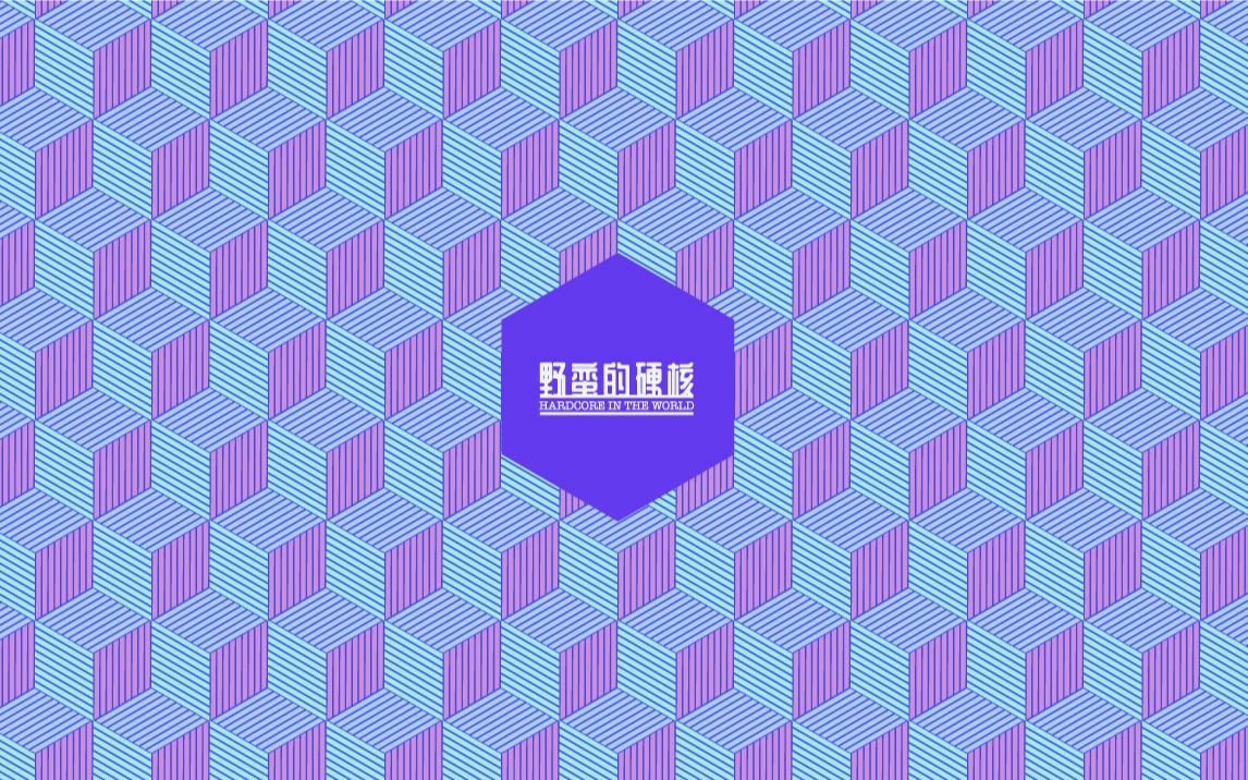 【AI教程】快手设计出立体堆叠图纹