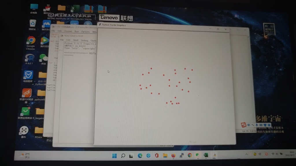 悄悄记录一下,原来Python这么好玩的!
