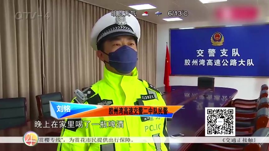 高速公路上撞护栏,男子却迟迟不报警,交警到场发现疑点重重