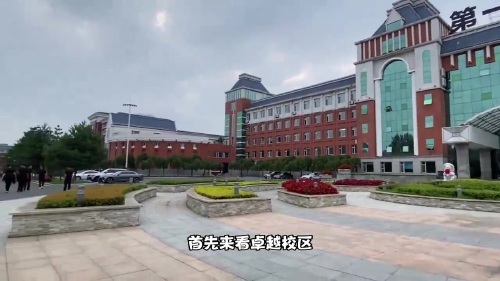 长春信息技术职业学院有几个校区