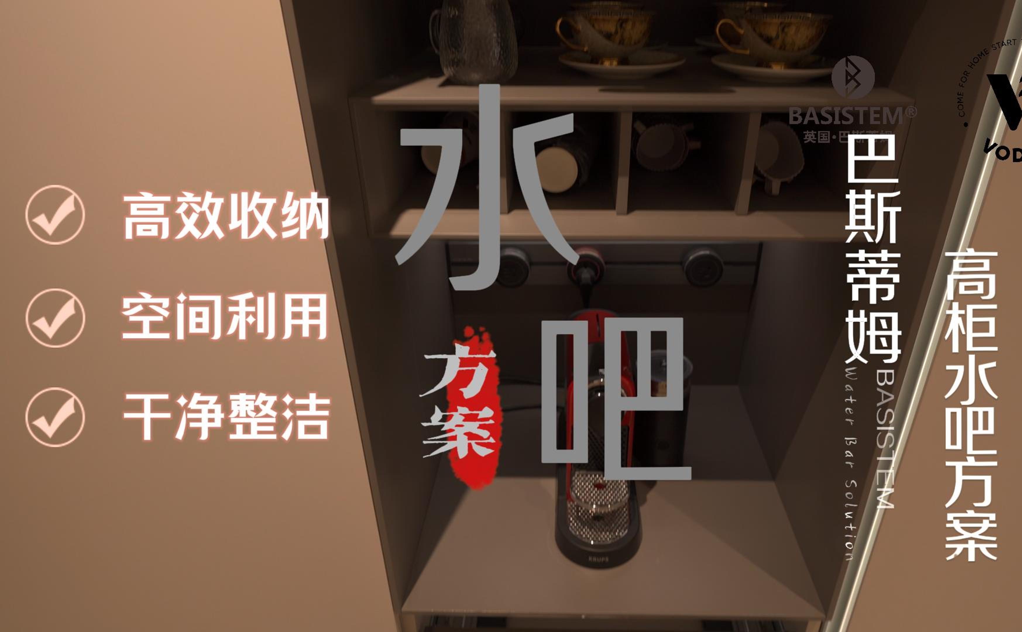 还在犹豫是否装水吧台 看看这个设计再决定 绝对超赞的方案