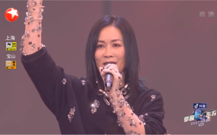 2021东方卫视跨年晚会【那英】cut 直播版