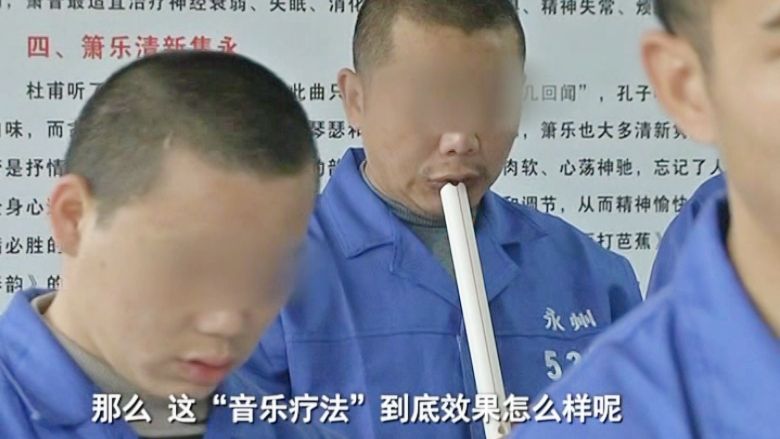 为了帮戒毒学员解除心瘾,戒毒所开新疗法,利用音乐让其重拾信心