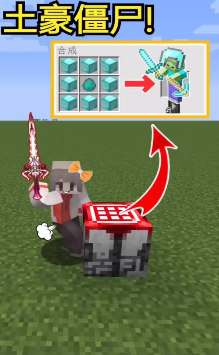 我的世界模组介绍篇第二十五期当僵尸可以放置钻石,会发生什么?