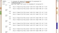 怎么给网页添加背景音乐