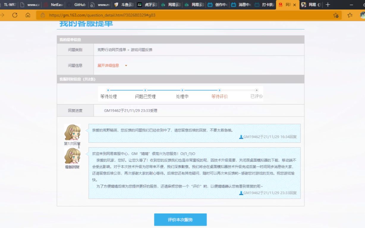 【荒野行动的骚操作】《荒野行动/Knives Out》多重封堵pc端,pc与...