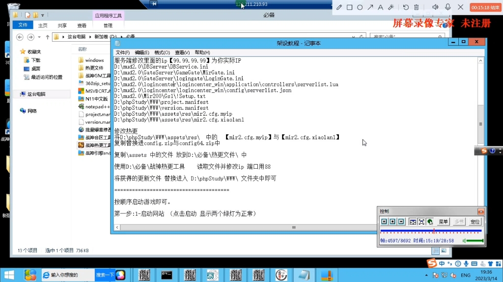 战神引擎通用搭建教程_哔哩哔哩bilibili_战神