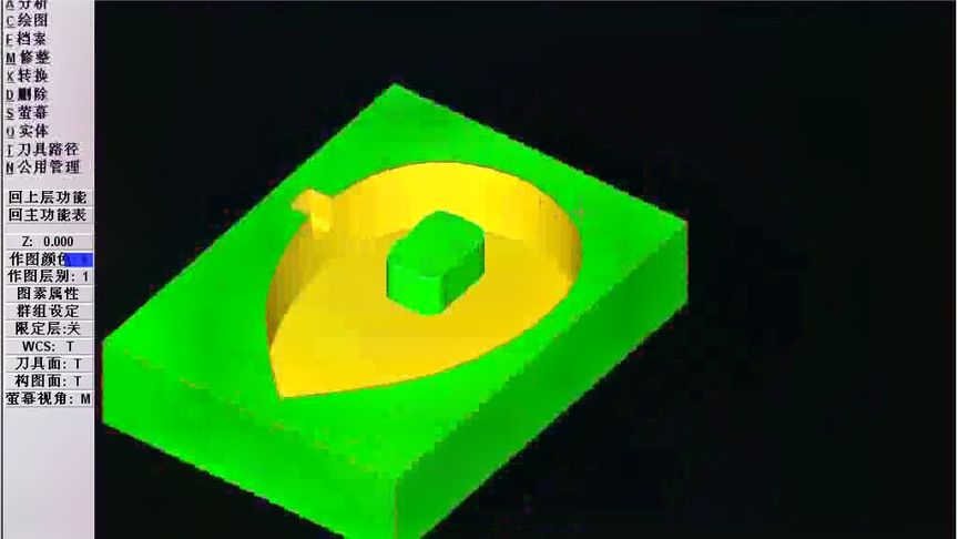 mastercam9.1视频教程-2 曲面残料粗加工参数设置