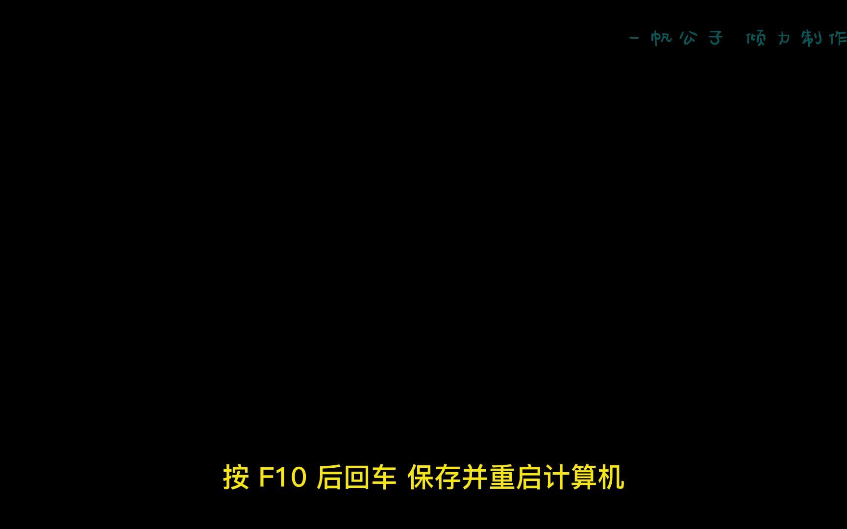 华硕B660M-K配套12400集显安装Win10_21h2