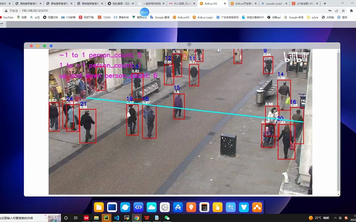 人体检测+人体追踪的人流统计AI项目在android端部署落地的实战