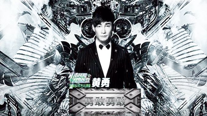 一首励志歌曲《勇敢勇敢》致最敬爱的朋友,人生有你足矣