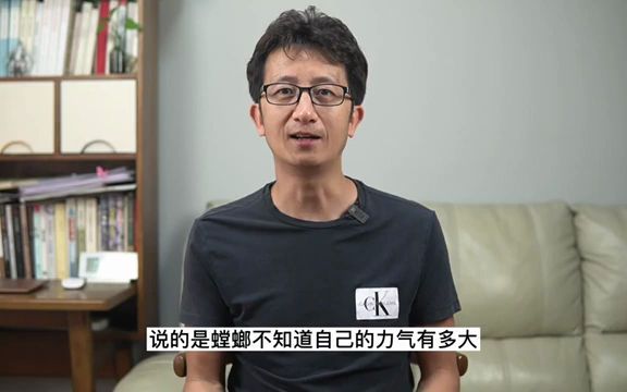 《庄子·人间世》读懂人生的智慧,认识到自身的局限性,走得更远【小...
