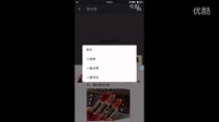 2016微商宝微信营销加人加粉软件代理推广