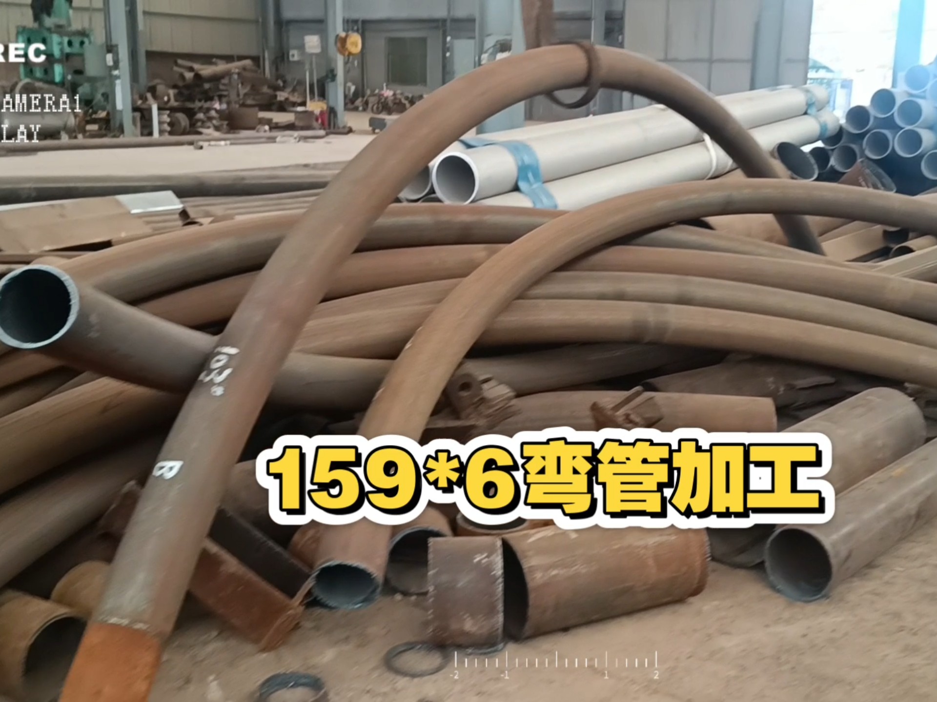 159*6弯管,中频热弯加工360度对圆