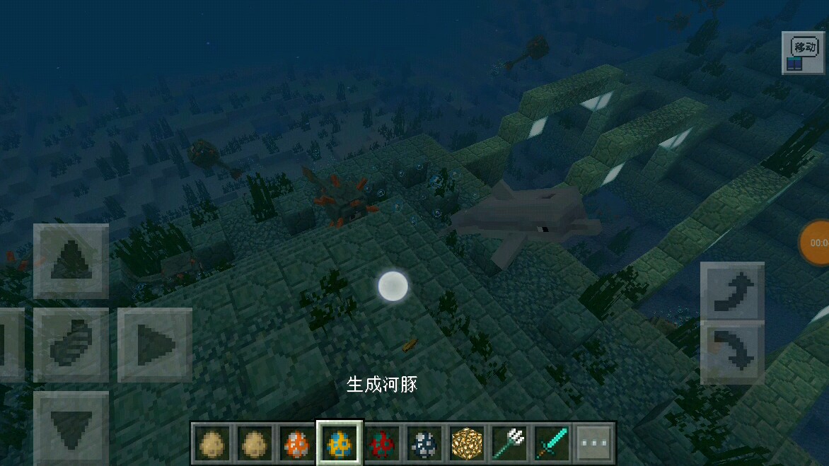 [我的世界海洋版实况:海洋生物,海底遗迹