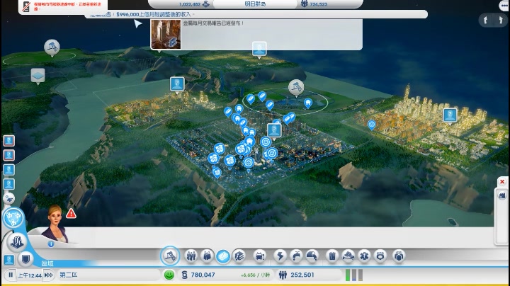 模拟城市5游戏第二十期 第四区建设高级煤矿坑,处理器工厂开业