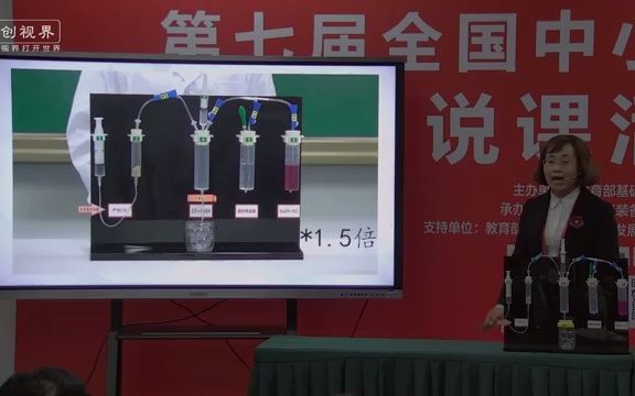 氢氧化钠化学性质的实验创新研究
