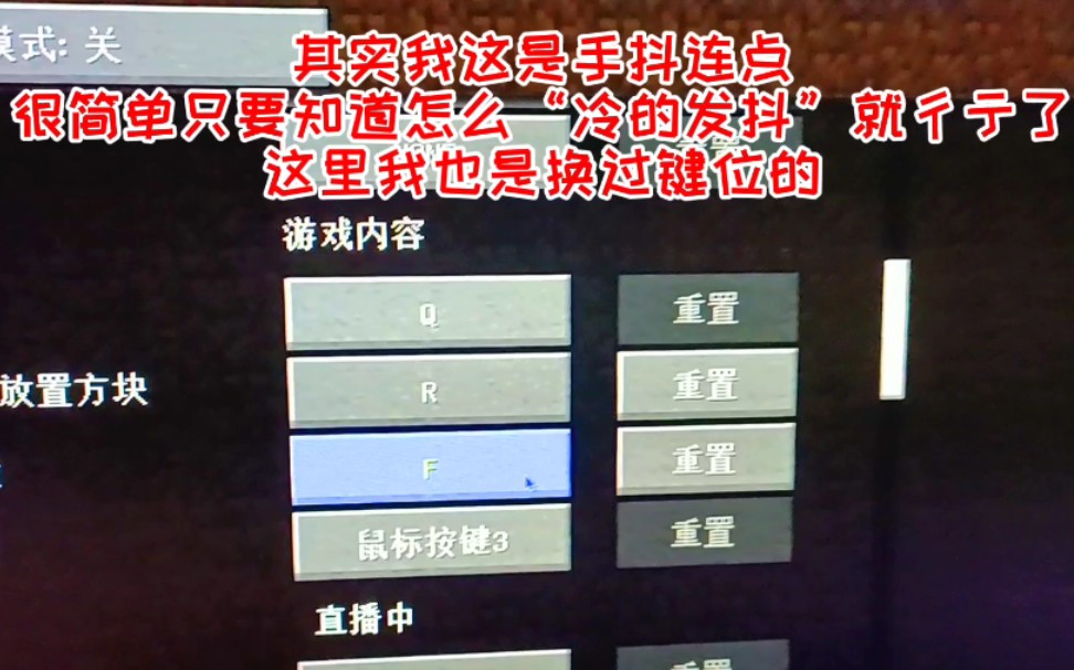 [MC秋月之光服务器]可以在训练服轻松暴打数人的“外挂”玩家