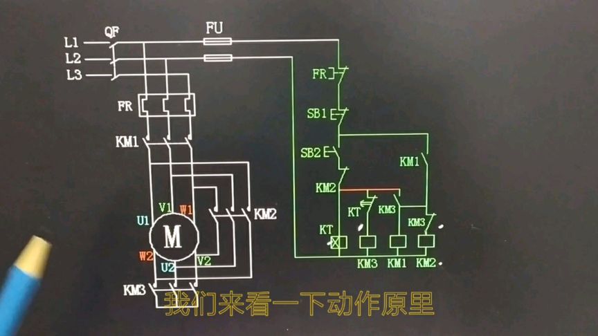 电机控制,电工基础电路,星三角降压启动电气线路原理分析