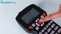 佳博H12入门型标签打印机